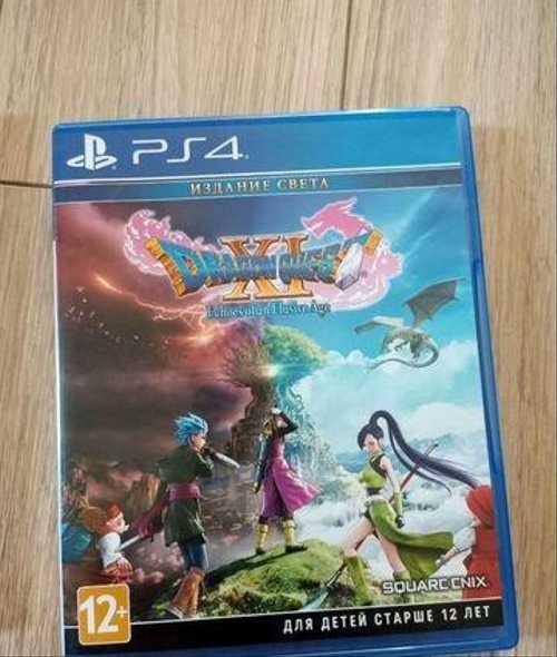 Dragon Quest XI для PlayStation 4