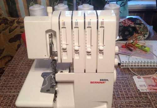 Оверлок bernina 870D/880DL