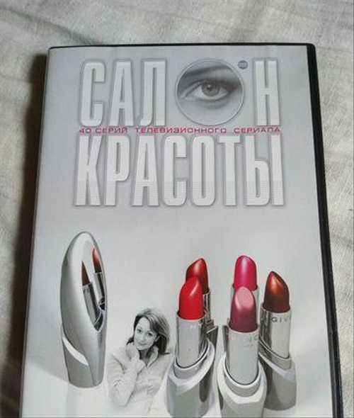 Cd диски с сериалом, включающим 40 серий