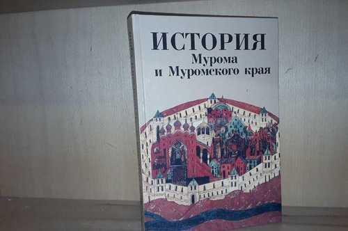 История московского уголовного розыска. История московского уголовного розыска. Рассказ о муроме. История химии. Истории мура.
