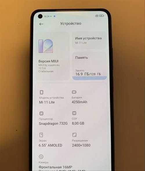 Xiaomi Mi11 Lite 8\128