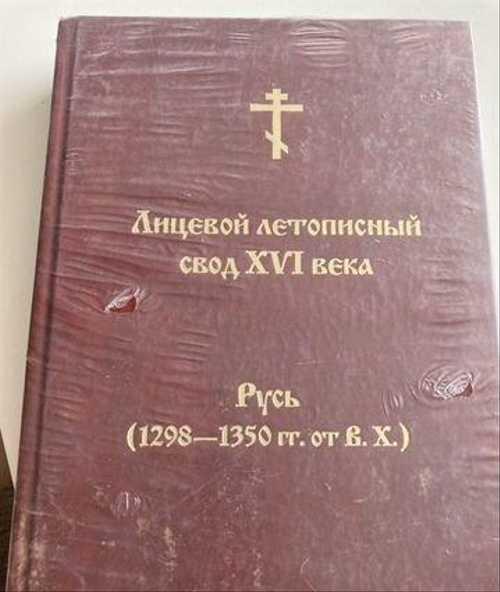 Книга