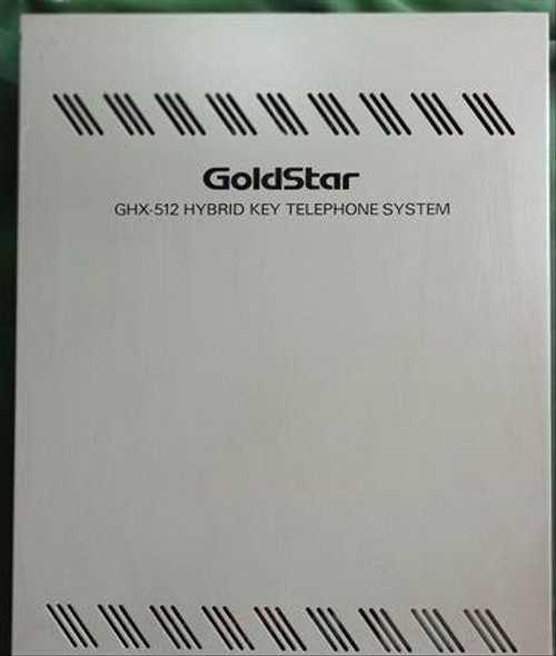 Мини атс Goldstar GHX-512