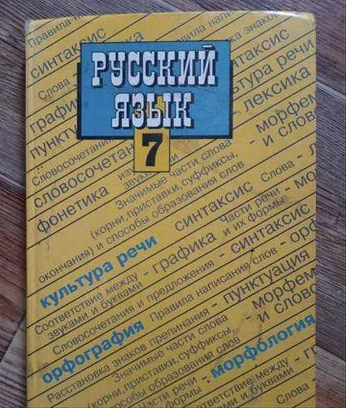 Продам учебники б/у