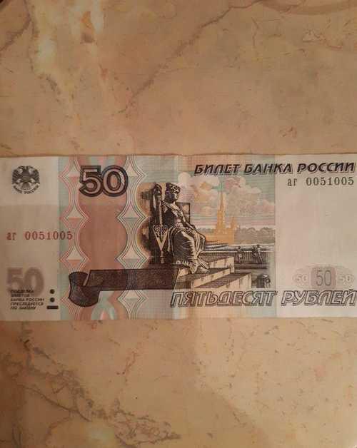Красивый зеркальный номер