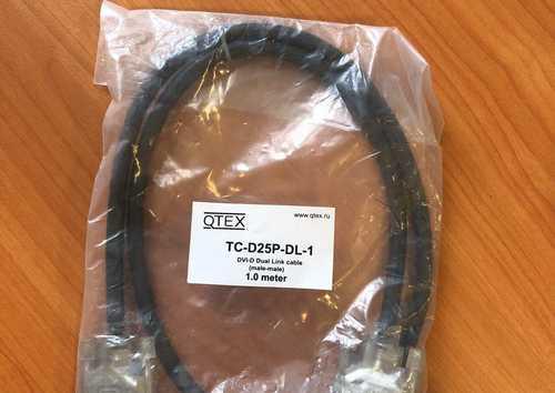 Кабель DVI-D Dual Link 1 m