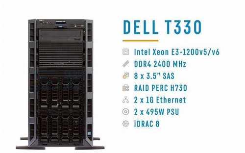 Сервер dell T330 / 3.80GHz / 48GB udimm