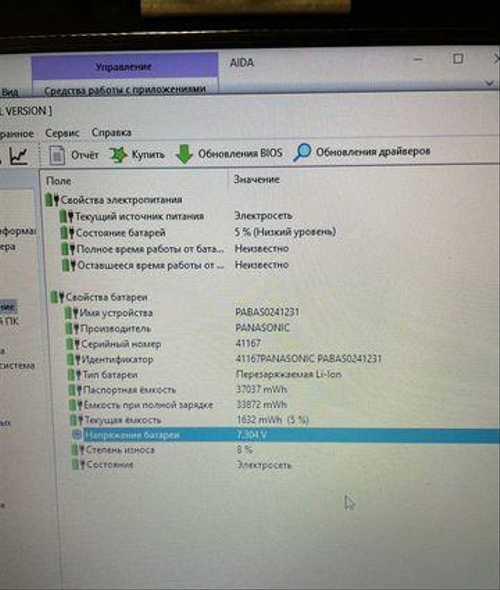 Батарея ноутбука Acer ap16m5j A315-21 A315-51
