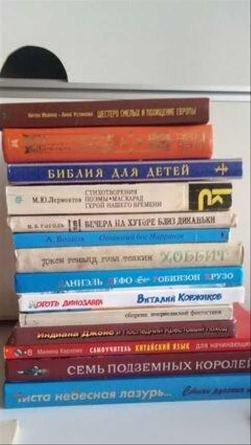 Детские книги СССР и новые, можно пакетом