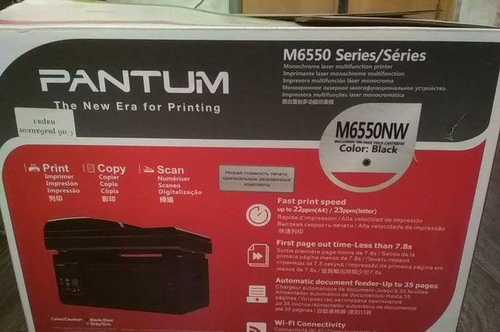 Pantum m6550 драйвер