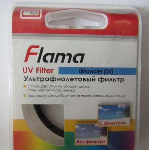 Ультрафиолетовый фильтр Flama UV 52mm