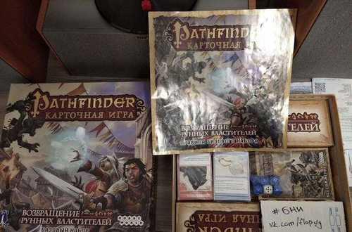 Pathfinder. Карточная игра