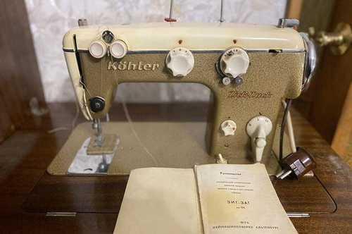 Швейная машина Келер Германия