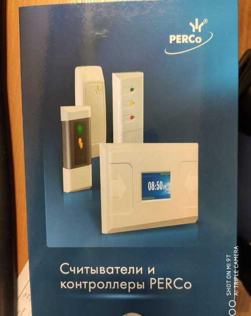 Считыватель бесконтактный perco - IR03.1