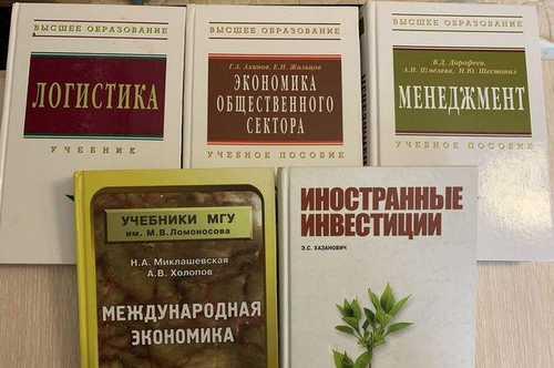 Учебник Менеджмент