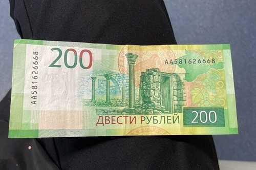 Купюра 200 рублей аа