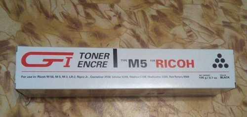 Тонер Ricoh Type M5