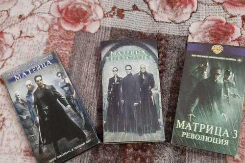 Коллекция фильмов "Матрица" на VHS