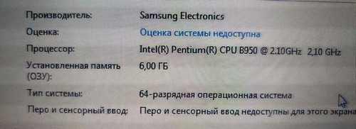 Ноутбук Samsung np300