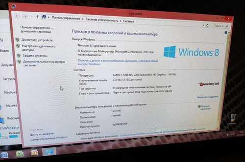 Моноблок Packard bell