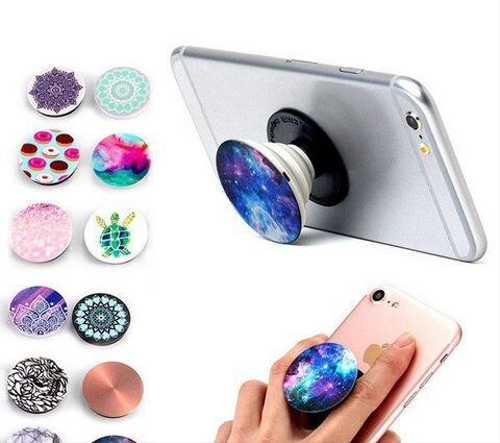 Держатель для телефона попсокет PopSockets складыв