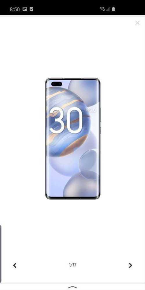 Телефон honor 30 pro