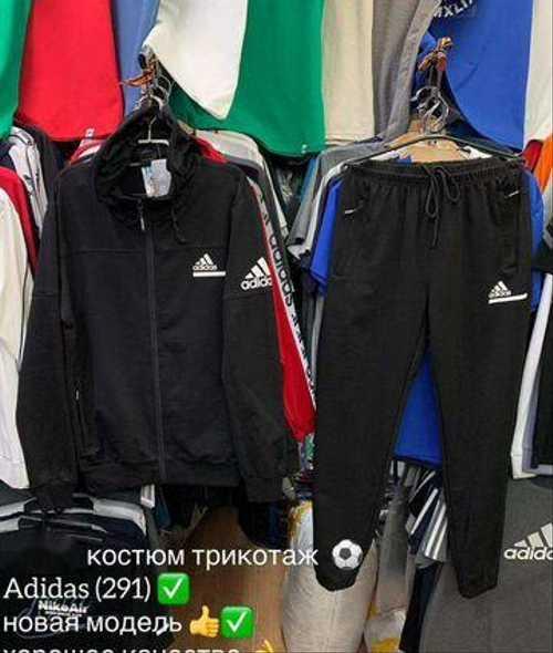 Спортивный костюм adidas