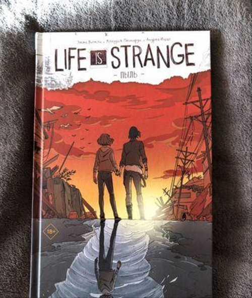 Life is strange Пыль