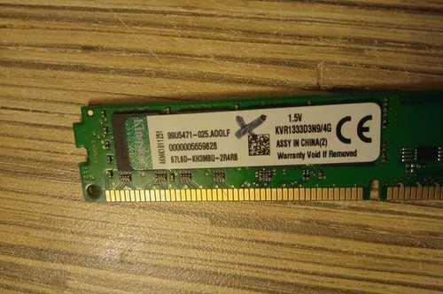 Озу Kingston DDR3 4gb KVR1333D3N9/4G