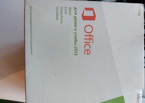 MIcrosoft Office 2013 для дома и учебы 7шт новые