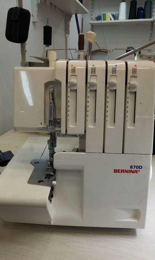 Оверлок Bernina 870D