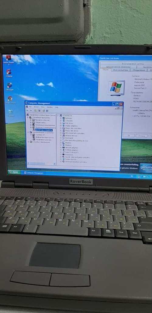 RoverBook Voyager FT6