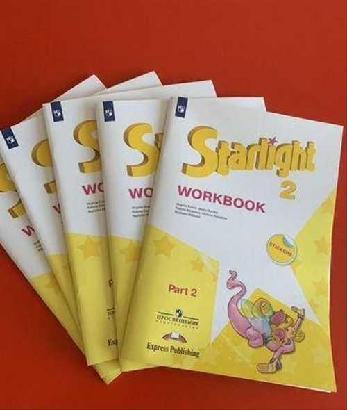 Starlight 2 Workbook Part 2 ответы. Старлайт воркбук 2 класс. Starlight 4 Workbook Part 2. Starlight Workbook 2 класс 1 часть. Starlight 4 2 часть students book