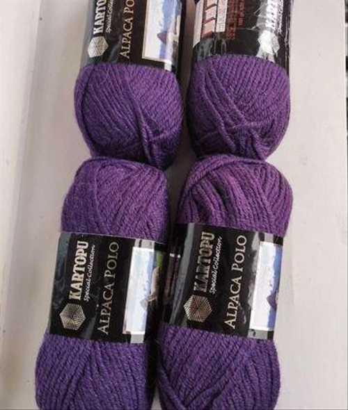Продам пряжу alpaca polo фиолетовую