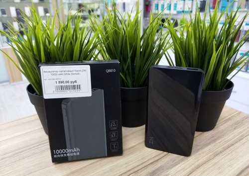 Внешний Аккумулятор Power Bank Xiaomi Mi Zmi 10000