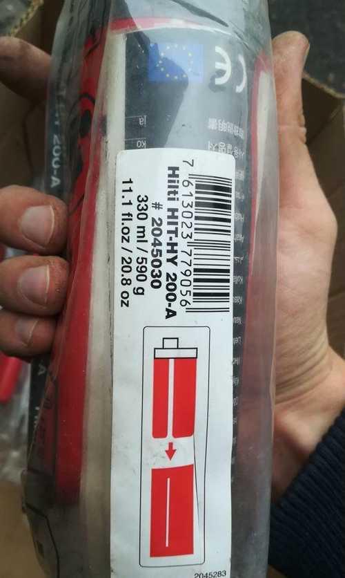Химический анкер Hilti HIT-HY 200A