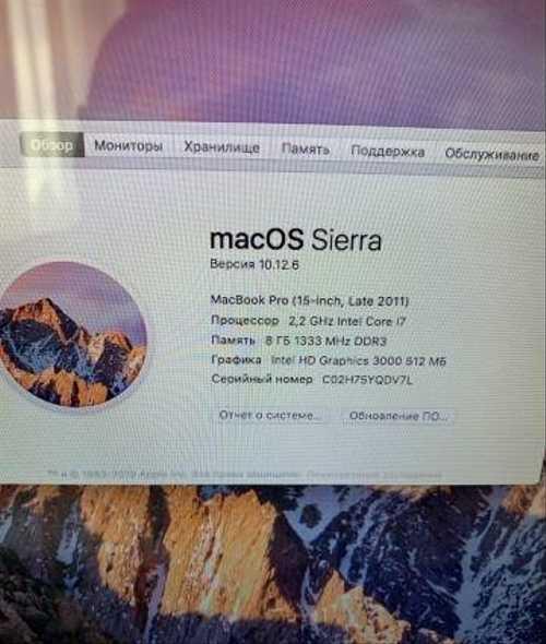 Отличный макбук про 15, MacBook Pro 15 i7 3.2/8/50