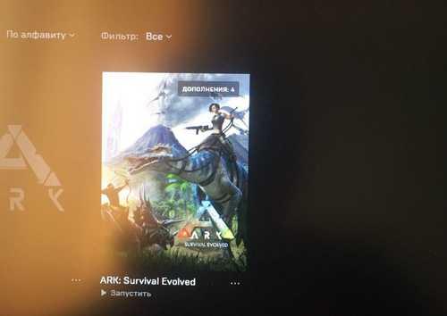 Epic game ARK survival evolved