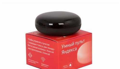 Умный пульт яндекс