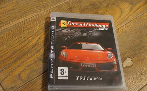 Ferrari Challenge для PS3
