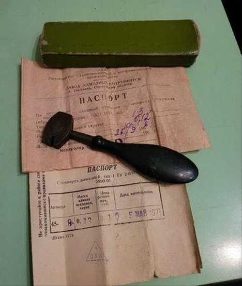 Стеклорез алмазный СССР 0,13 карат