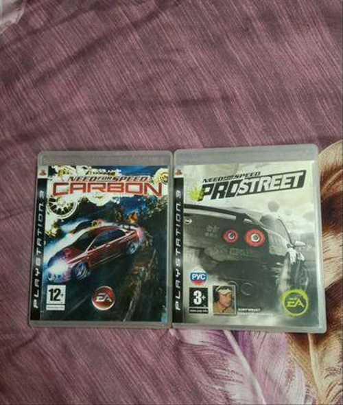 Nfs carbon prostreer ps3