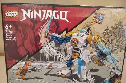 Конструктор Lego Ninjago 71761