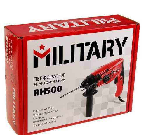Перфоратор military RH500