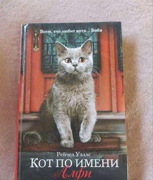 Детская, подростковая книга