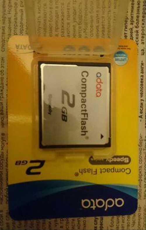 CompactFlash 2GB