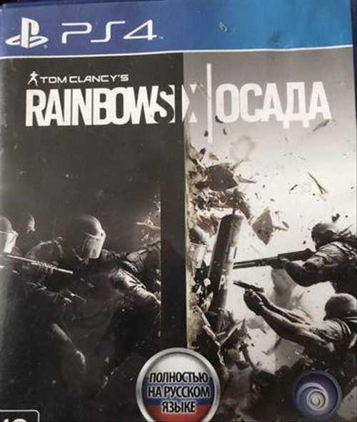 Tom clancy’s rainbowsix siege ps 4