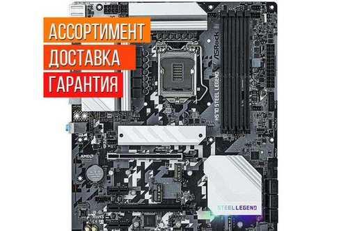 Материнская плата Asrock H570 steel legend