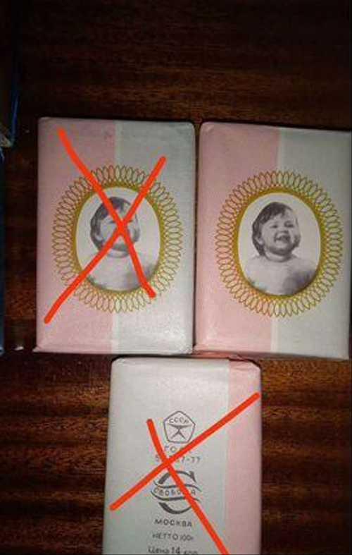 Мыло, времён СССР