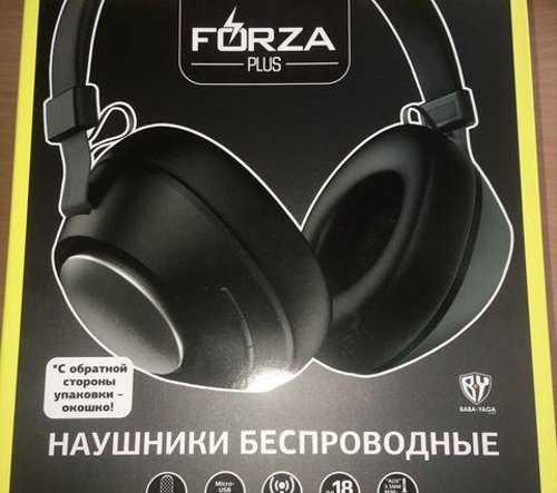 Беспроводные наушники forza